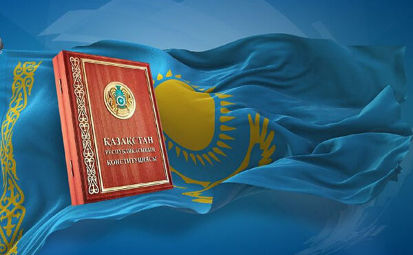 Happy Constitution Day!